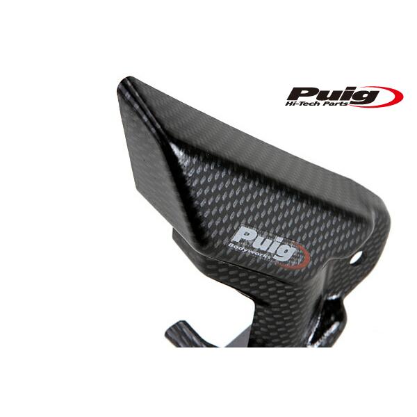 Puig 7578C REAR BRAKE TANK COVER [CARBON PRINT] MT-09/SP/MT-07/TRACER ...