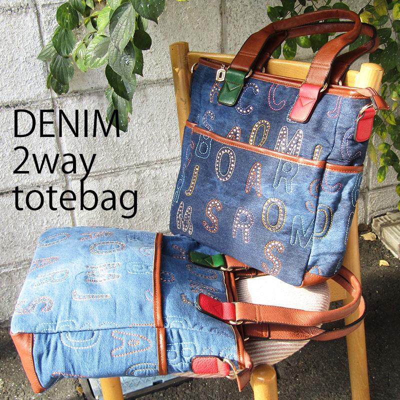 デコレーションデニム トートバッグ ショルダーあり A4対応 8265 : ファションバッグプラザらみー - 通販 - Yahoo!ショッピング