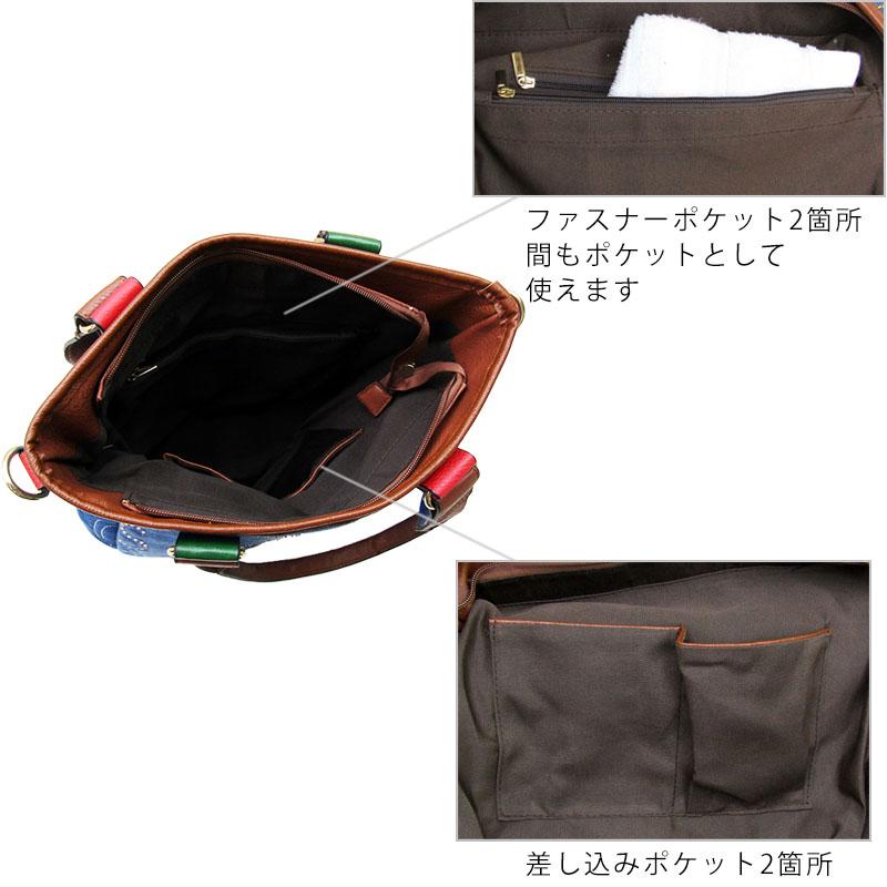 デコレーションデニム トートバッグ ショルダーあり A4対応 8265 : ファションバッグプラザらみー - 通販 - Yahoo!ショッピング