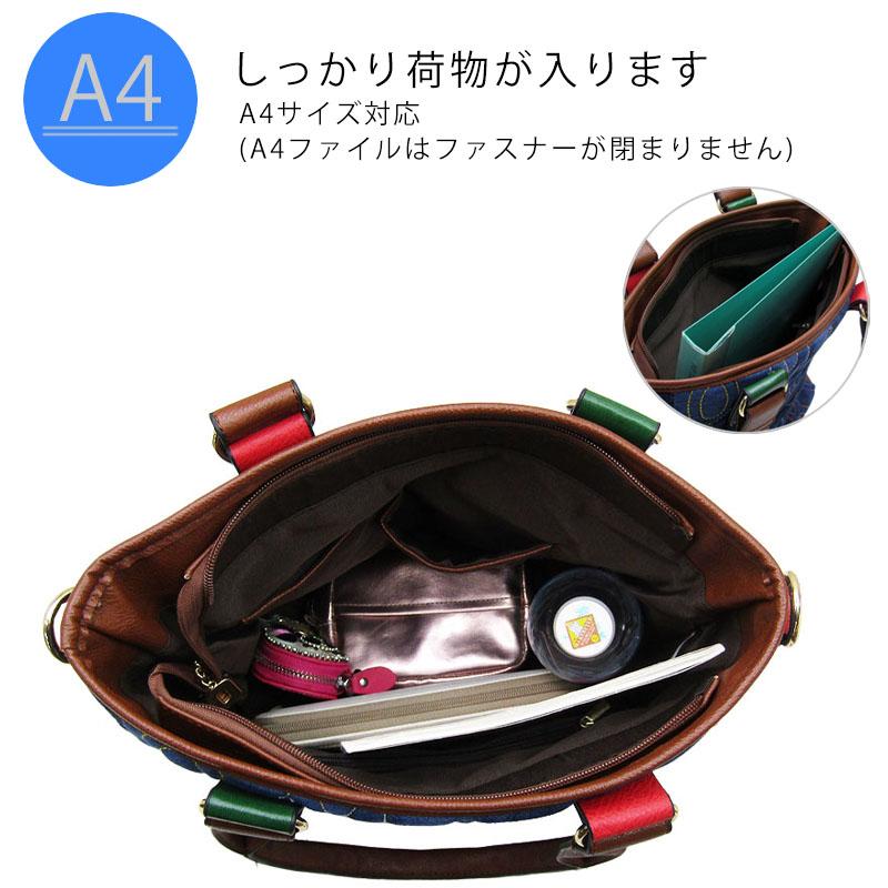 デコレーションデニム トートバッグ ショルダーあり A4対応 8265 : ファションバッグプラザらみー - 通販 - Yahoo!ショッピング