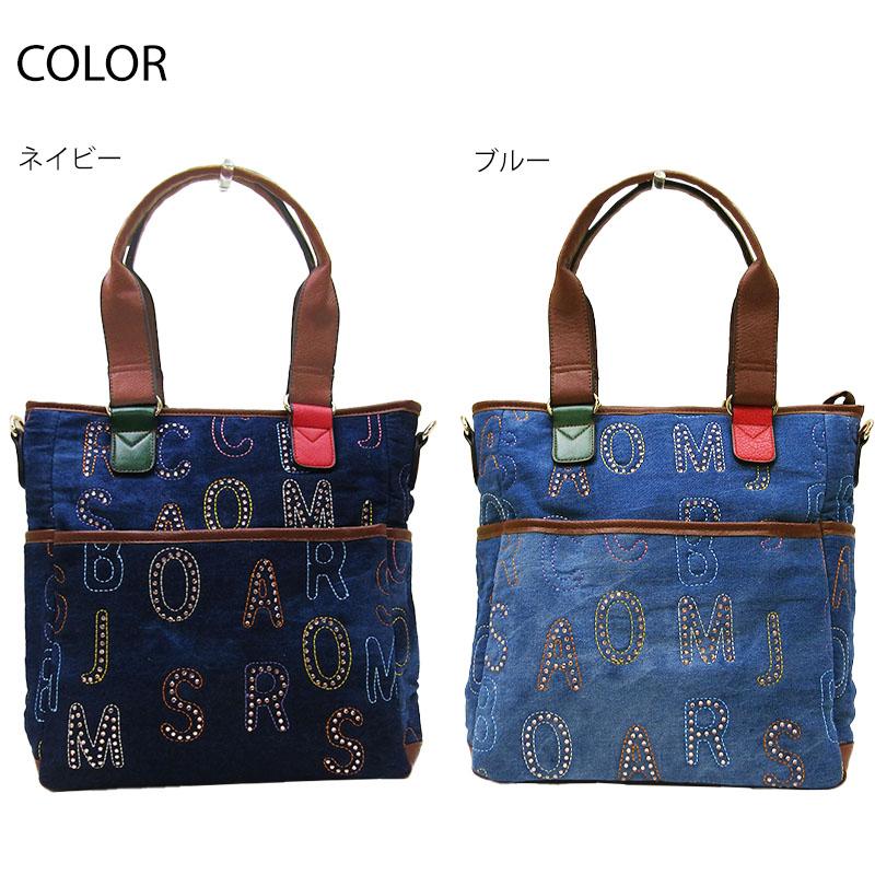 デコレーションデニム トートバッグ ショルダーあり A4対応 8265 : ファションバッグプラザらみー - 通販 - Yahoo!ショッピング