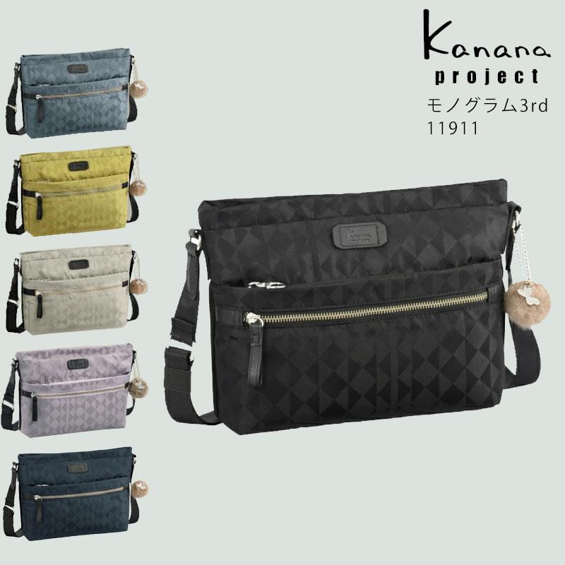 Kanana Project（カナナプロジェクト） ショルダーバッグ モノグラム 3L 送料無料 11911 : ファションバッグプラザらみー ...