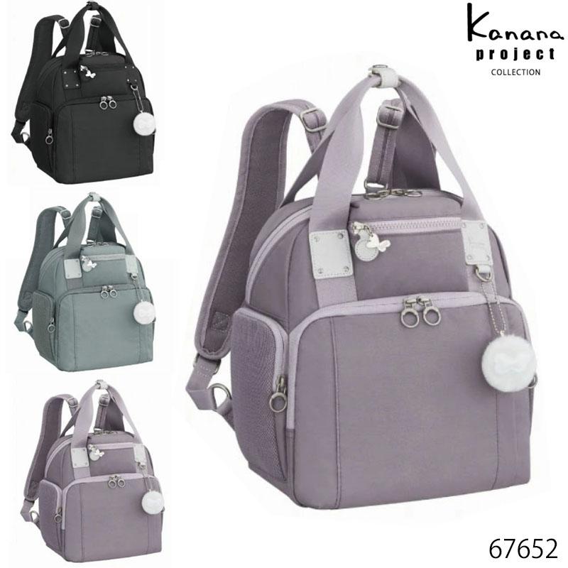 Kanana Project カナナプロジェクト リュック バックパック デイパック PJ4-3rd 28cm 67652 : ファション ...