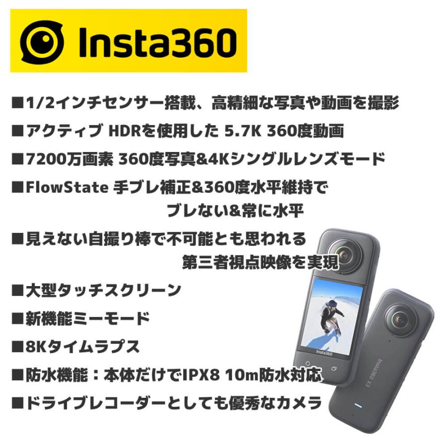 Insta360 X3 microSDカード 128GB 本体 360度カメラ アクションカメラ 海 バイク ドラレコ IPX8防水 4K 自撮り SDカード プレゼント : ラモーヌ ...