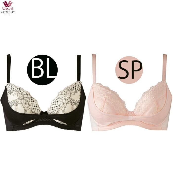 WACOAL ワコール Wacoal マタニティ 産後リボンブラ 3/4カップブラジャー Dカップ MBR487 【P】 : 肌着屋ランファン - 通販 - Yahoo!ショッピング