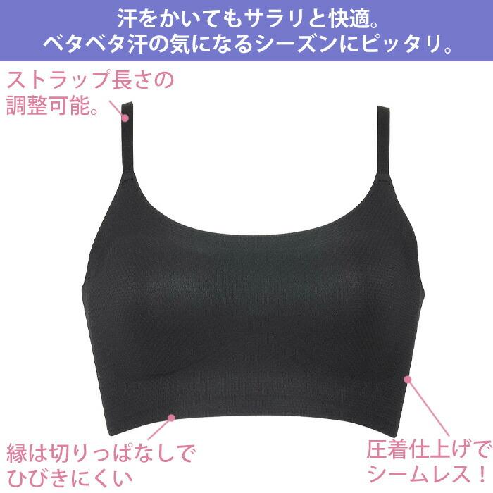 ワコール ゴコチ 涼感ワコール Wacoal GOCOCi ゴコチ [CGG271](LLサイズ) ゴコチ ハーフトップ 涼しい2メ-3運【P】 :cgg271ll:肌着屋ランファン - 通販 ...