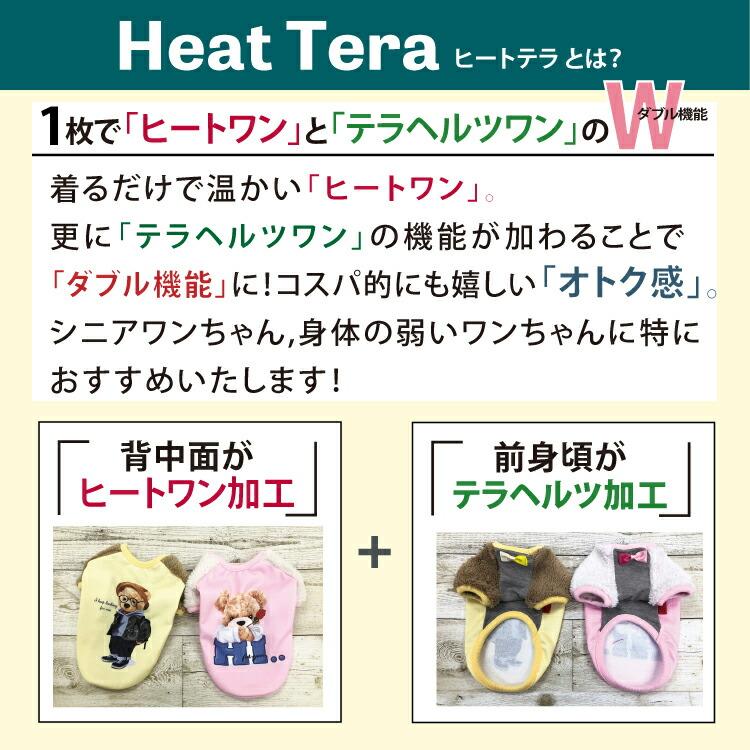 ヒートテラ・ニコニコマット 犬マット Mサイズ 犬介護用品 犬寝具 犬用 ワンコ 犬グッズ 秋冬 新作 クークチュール 7316 【T】 : coocouture-7316m : 肌着屋ラン ...