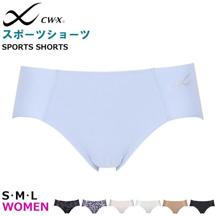 CW-X ワコール Wacoal レディース CWX CW-Xスポーツショーツ すそピタショーツ メール便3点まで HSY300 【F】 : 肌着屋ランファン - 通販 - Yahoo!ショッピング