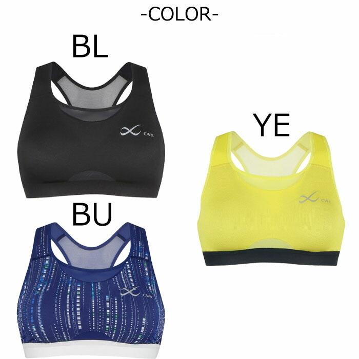 ワコール Wacoal スポーツブラ 内蔵成型カップ構造 [HTY030] CWX Sサイズ Mサイズ Lサイズ ノンワイヤー ブラジャー メッシュタイプ CW-X1メ-2運【F】 :cwx ...