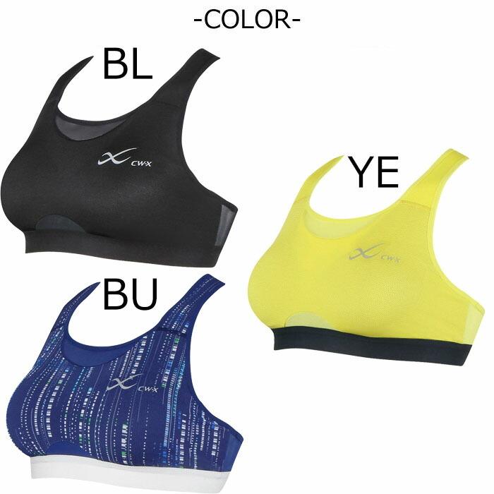 ワコール Wacoal スポーツブラ 内蔵成型カップ構造 [HTY030] CWX Sサイズ Mサイズ Lサイズ ノンワイヤー ブラジャー メッシュタイプ CW-X1メ-2運【F】 :cwx ...