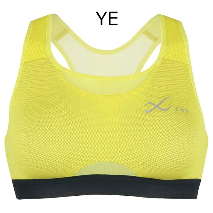 ワコール Wacoal スポーツブラ 内蔵成型カップ構造 [HTY030] CWX Sサイズ Mサイズ Lサイズ ノンワイヤー ブラジャー メッシュタイプ CW-X スポブラ1メ-2運【F ...