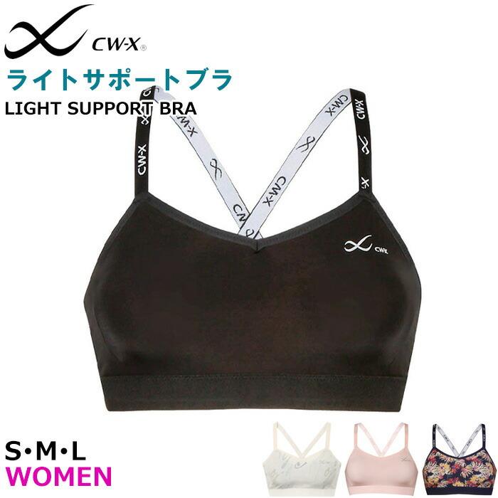 ワコール Wacoal スポーツブラ 軽い着心地 CWX Sサイズ Mサイズ Lサイズ ノンワイヤー ブラジャー クロスバック CW-X 1メ-2運 HTY110 【F】 : 肌着屋ランファン ...