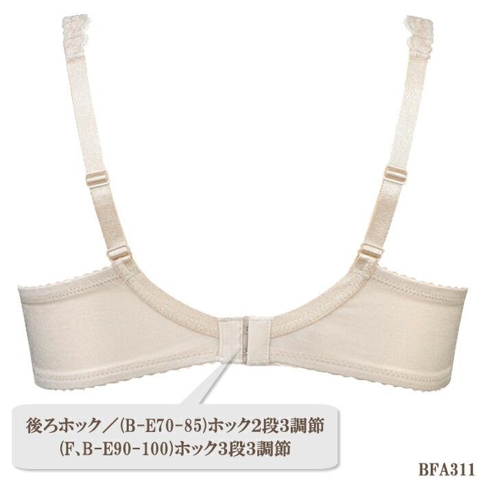 ワコール Wacoal Lasee(ラゼ)11グループ (B・Cカップ)フルカップブラ 送料無料 BFA311 【P】 : lasee-bfa311bc : 肌着屋ランファン - 通販 ...