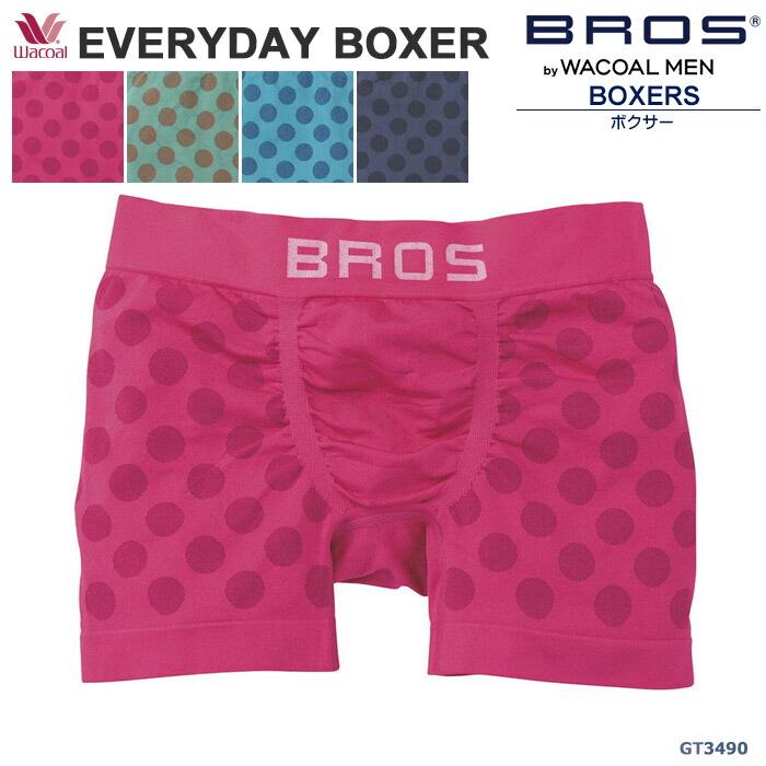 ワコールWacoal メンズ ブロス BROS (S.M.L) ボクサーフィットパンツ 前閉じ エブリデイボクサー EVERYDAY ...