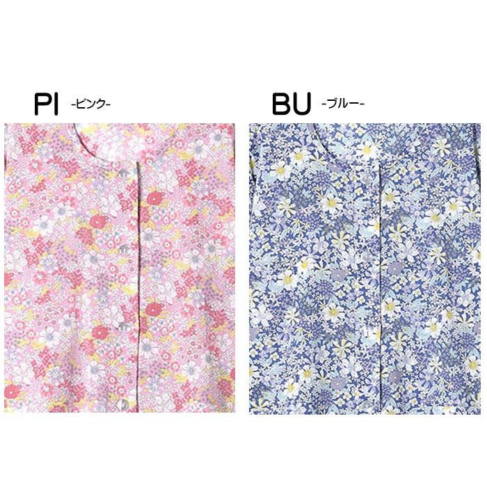 WACOAL 即日出荷可 ワコール Wacoal パジャマ LL-3Lサイズ 十分丈 八分袖 CDT200【S】 : 肌着屋ランファン - 通販 - Yahoo!ショッピング