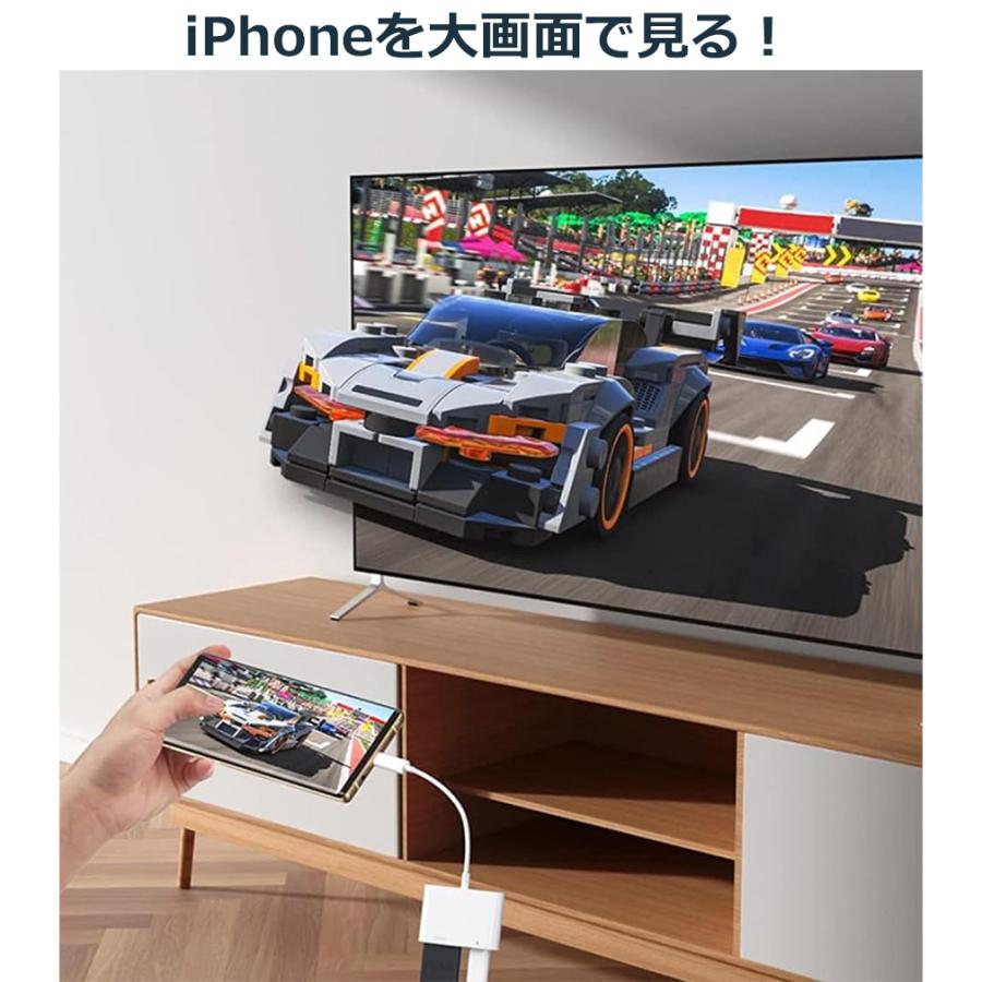 Side3 iPhone HDMI 変換ケーブル テレビに映す 変換アダプタ アイフォン usb ライトニング : ランクアップ本店 - 通販 ...