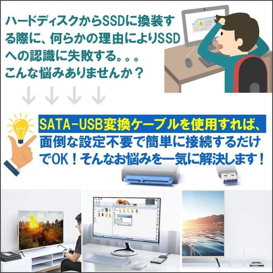Side3 SATA USB 変換ケーブル HDD SSD クローン USB3.0 変換アダプター : ランクアップ本店 - 通販 ...