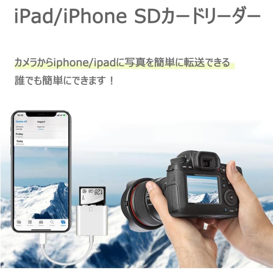 Side3 SDカードリーダー iPhone iPad lightning マイクロSDカード データ 転送 バックアップ microSD 高速データ転送 : ランクアップ本店 - 通販 ...