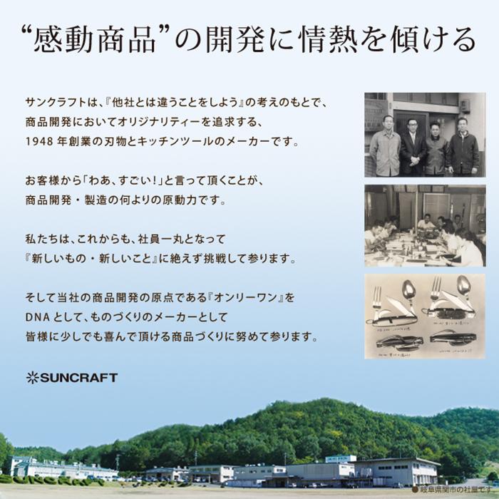 送料無料 】キャベツ用スライサー BS-271 千切り スライサー キャベツスライサー せん切り スライス 野菜カッター 野菜カット サンクラフト SUNCRAFT 日本製 ...