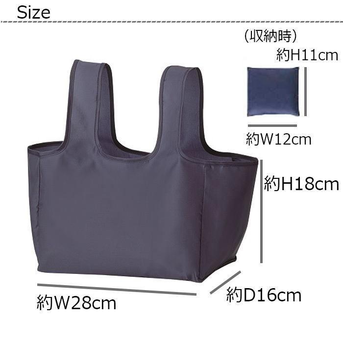【お得な150枚セット】コンビニエコバッグ ポケットecoバッグ (小) コンビニ 弁当 エコバッグ ランチバッグ　レジ袋削減　送料無料 150枚セット】ポケットecoバッグ（小） コンビニ 弁当 エコバッグ
