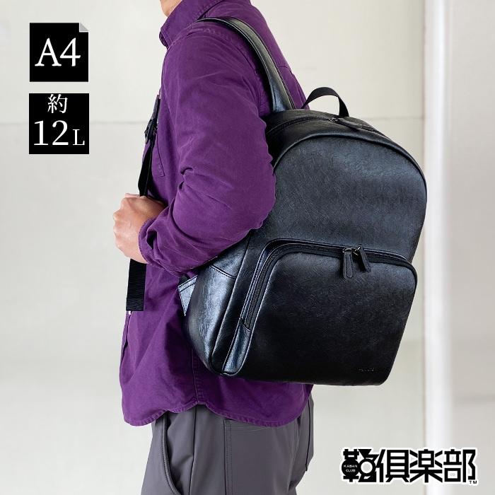 リュック 【KBN42596】デイパック A4サイズ カジュアル 縦 縦型 水シボ 大開き 軽量 街持ち 小さめ 大人 おしゃれ プレゼント HAMILTON 送料無料 : 生活便利雑貨ランク ...