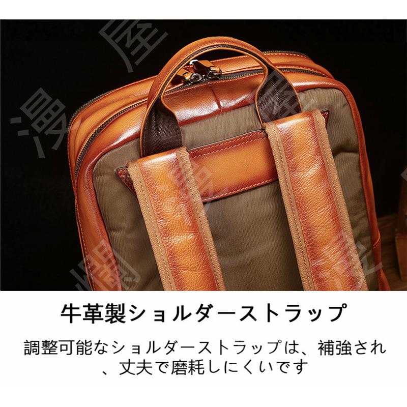☆新品☆ ヌメ革 ビジネス リュック 本革 デイバッグ メンズ バッグ