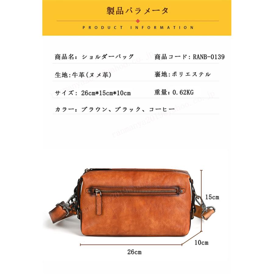 本革 メンズ ショルダーバッグ 斜め掛け 男性用 メッセンジャーバッグ