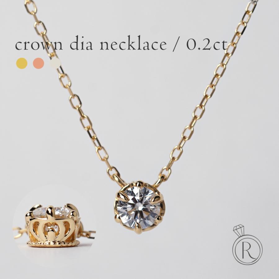 ダイヤモンド ネックレス 一粒 レディース 0.2ct ゴールド ダイヤモンド ネックレス 一粒 レディース 0.2ct ゴールド