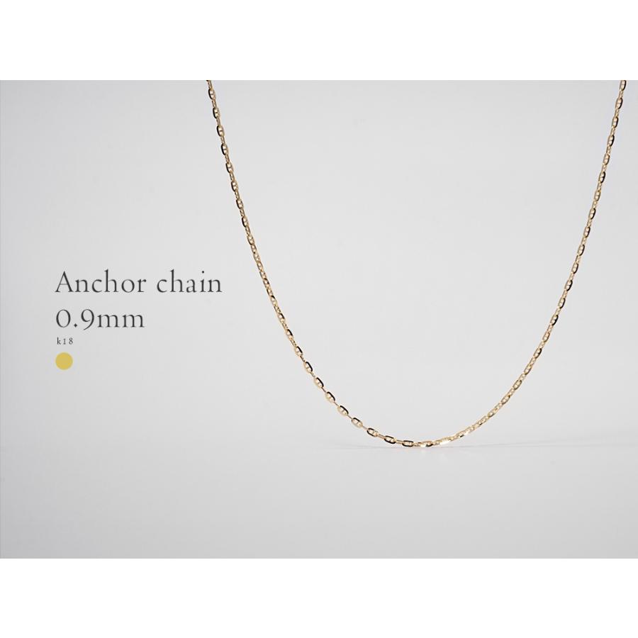 K18 アンカー ネックレスチェーン 0.9mm レディース ユニセックス 18k k18ネックレス 18金ネックレス 地金 rpu101621 : RAPA - 通販 - Yahoo!ショッピング