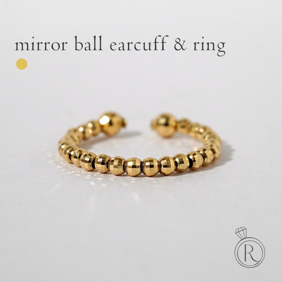 【片耳販売】 K18 ミラーボール イヤーカフ & リング 2way レディース 女性用 18K 18金 フープピアス ピンキーリング rph55230123 : RAPA - 通販 ...
