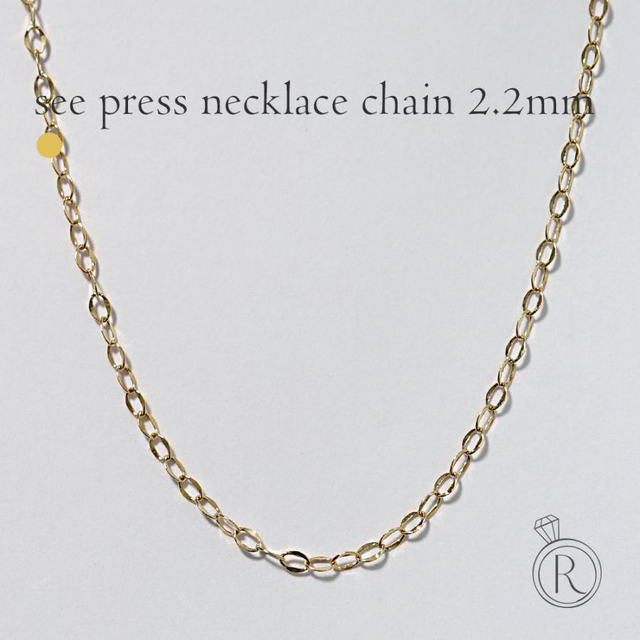 K18 シープレス ネックレスチェーン 2.2mm レディース メンズ ネックレス チェーン 40cm 45cm 50cm 55cm 60cm チェーンのみ ボリューム 太め ...