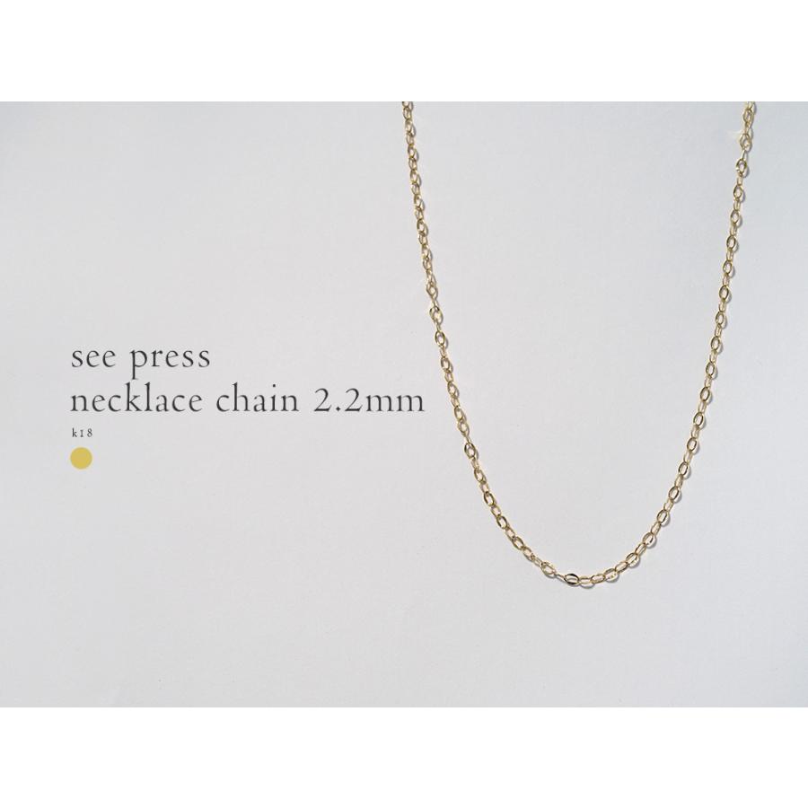 K18 シープレス ネックレスチェーン 2.2mm レディース メンズ ネックレス チェーン 40cm 45cm 50cm 55cm 60cm チェーンのみ ボリューム 太め ...