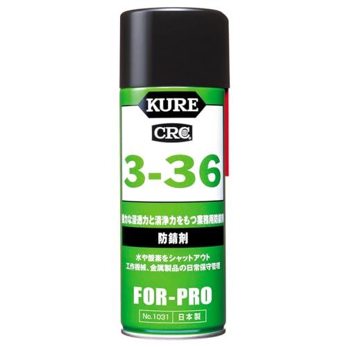 KURE(呉工業) 3-36 430ml 防錆剤 1031 : ラピス生活用品 - 通販 - Yahoo!ショッピング
