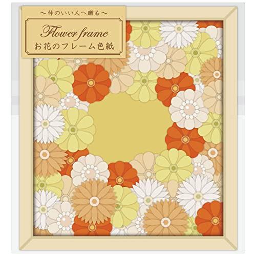 アルタ お花のフレーム 色紙 オレンジ サイズ：約W24.2 D0 H27.2 AR0819168 : ラピス生活用品 - 通販 - Yahoo!ショッピング