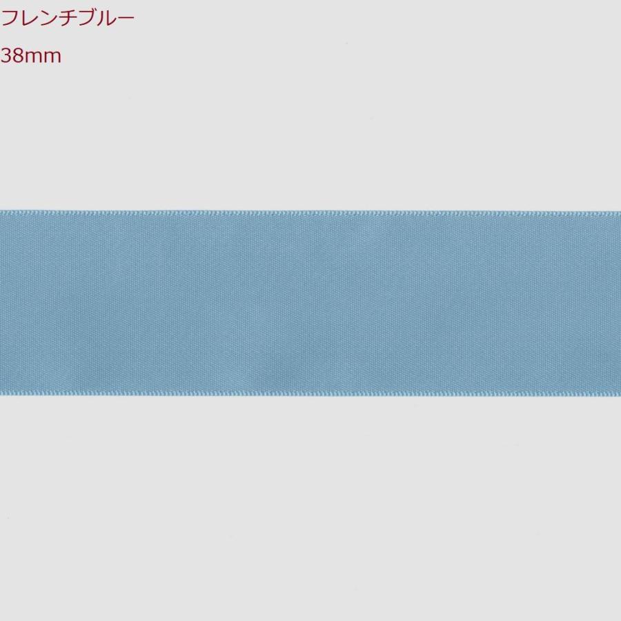 片面サテンリボン 無地 38mm 4m 青系統 : single-satin-muji-38mm-blue : 幸せウサギRAPPYヤフー店 ...