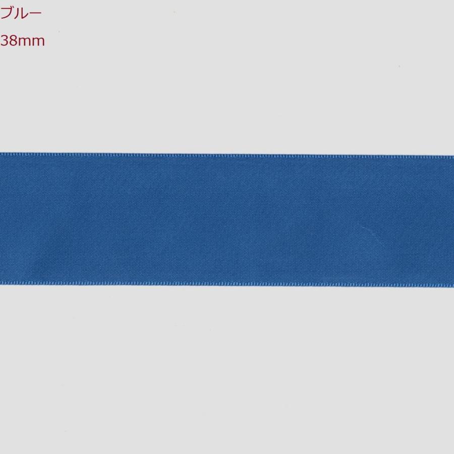 片面サテンリボン 無地 38mm 4m 青系統 : single-satin-muji-38mm-blue : 幸せウサギRAPPYヤフー店 ...