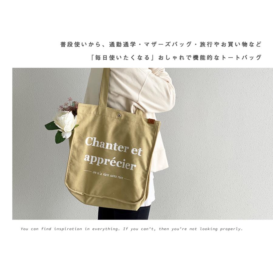 GISELLE トートバッグ レディース メンズ 帆布 A4 軽い キャンバス