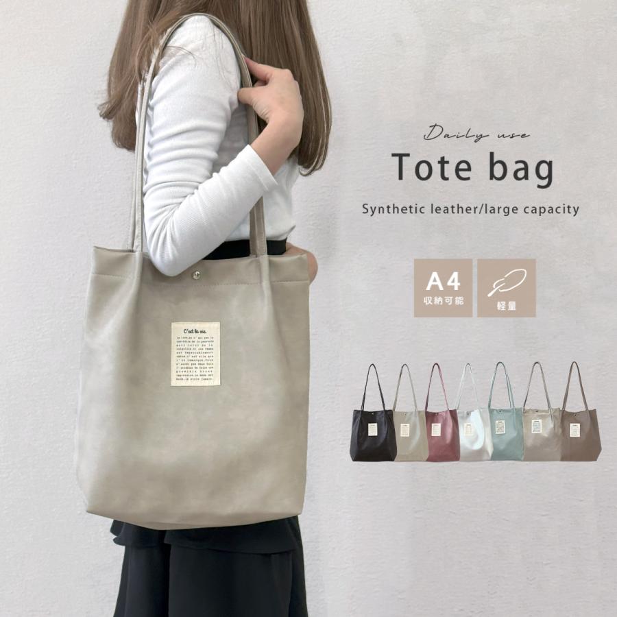 トートバッグ レディース a4 大容量 軽い 通勤 バッグ 大きめ 手提げ 軽量 マザーズバッグ : 623-469 : RARELEAK - 通販 - Yahoo!ショッピング