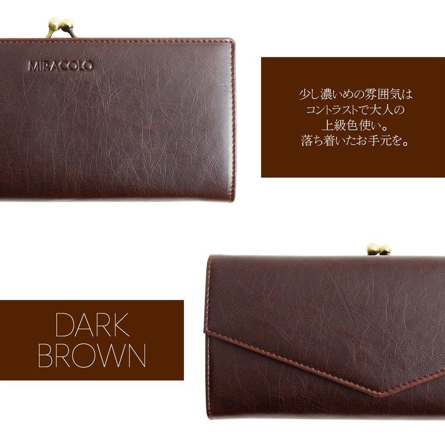 RafiCaro 長財布 レディース がま口 財布 がまぐち 小銭入れ RafiCaro 長財布 レディース がま口 財布 がまぐち 小銭入れ
