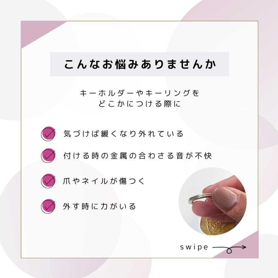 GISELLE 奇跡のリング 単品 二重リング キーリング レアリーク GISELLE 奇跡のリング 単品 二重リング キーリング レアリーク