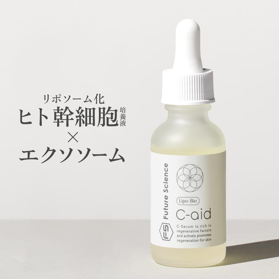 Future Science Lipo-Bio C-aid ヒト幹細胞 美容液 30ml 日本製 リポソーム エクソソーム ビタミンC誘導体 : RASHIKU-JAPAN - 通販 ...