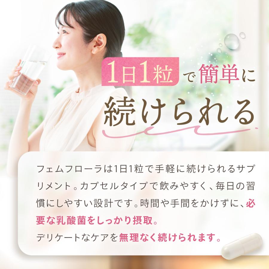 2個セット Future Science ラクトバチルス ラクトフェリン 乳酸菌 サプリ フェムフローラ 30粒 30日分 デリケートゾーン フェムケア サプリメント 女性 : RASHIKU ...