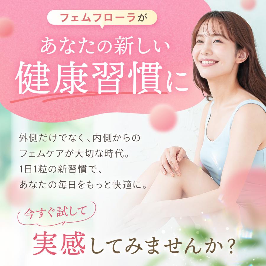 2個セット Future Science ラクトバチルス ラクトフェリン 乳酸菌 サプリ フェムフローラ 30粒 30日分 デリケートゾーン フェムケア サプリメント 女性 : RASHIKU ...