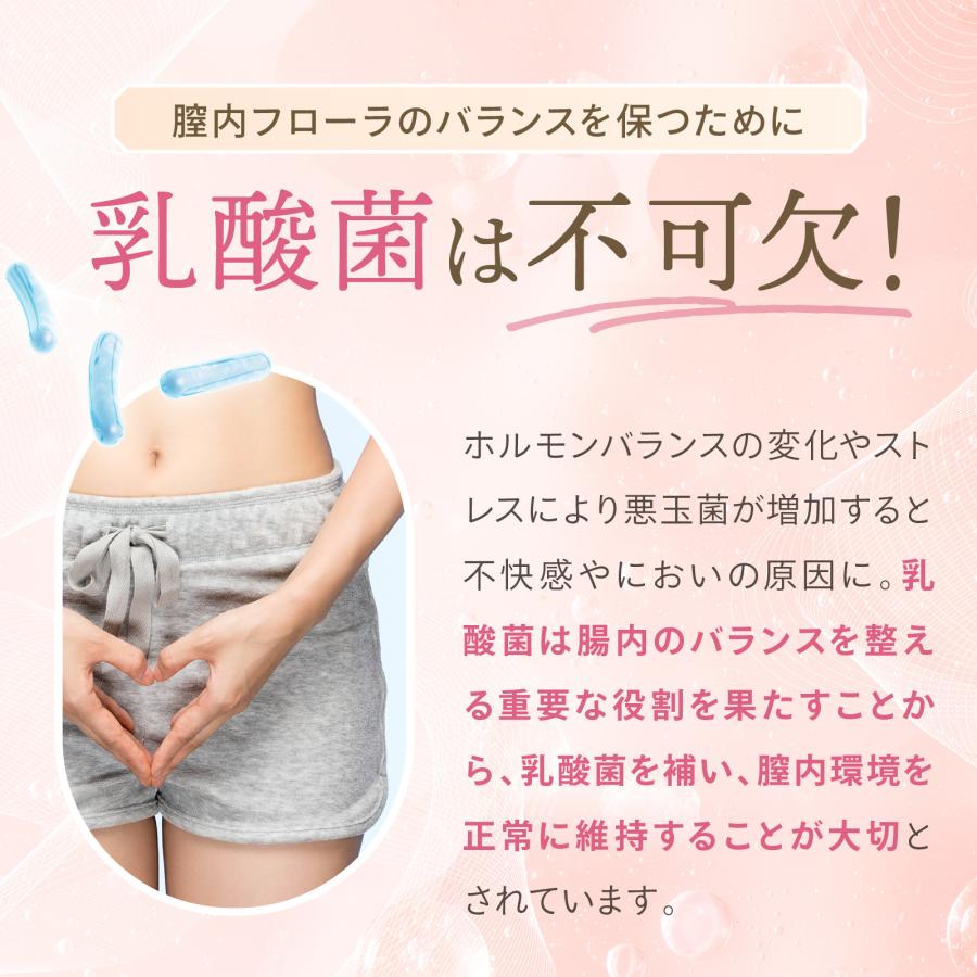 3個セット Future Science ラクトバチルス ラクトフェリン 乳酸菌 サプリ フェムフローラ 30粒 30日分 デリケートゾーン フェムケア サプリメント 女性 : RASHIKU ...