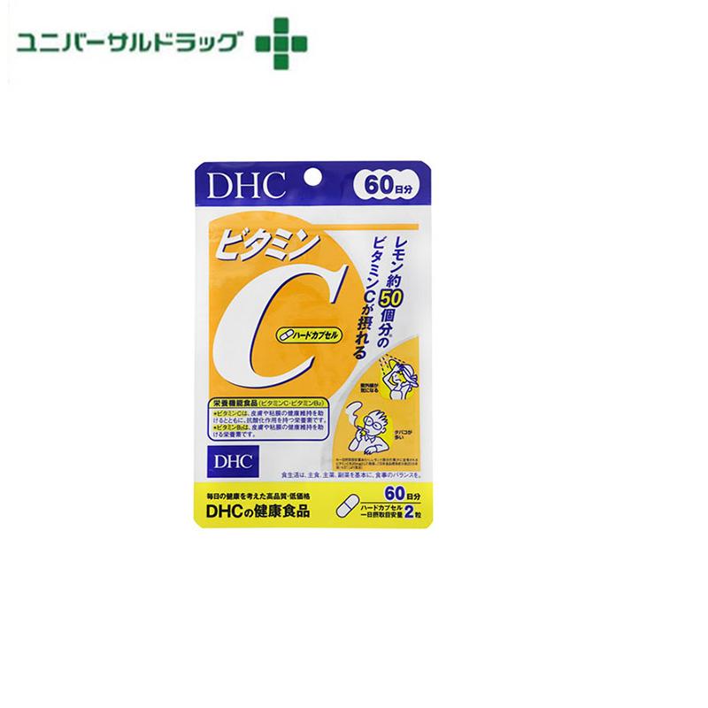 DHC ビタミンC 60日[DHC サプリメント] : ユニバーサルドラッグe-shop - 通販 - Yahoo!ショッピング