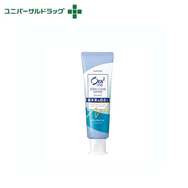 Ora2meSCペーストナチュラルミント_130g : ユニバーサルドラッグe-shop - 通販 - Yahoo!ショッピング