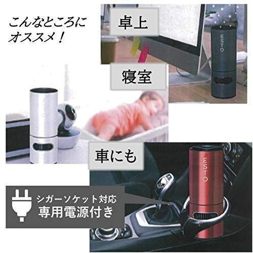 ヒロ・コーポレーション ヒロコーポレーション 光触媒除菌消臭 空気清浄機 ESTO/CJ002 ホワイト : Raspberry Market - 通販 - Yahoo!ショッピング