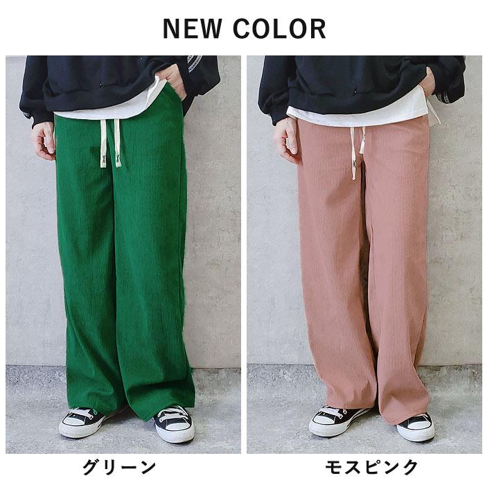 パンツ レディース 裏起毛 コーデュロイ イージーパンツ あったかい 防寒 ゆったり 大きいサイズ 極暖 [郵3]^b381^ : b381 : uricca ウリッカ - 通販 ...