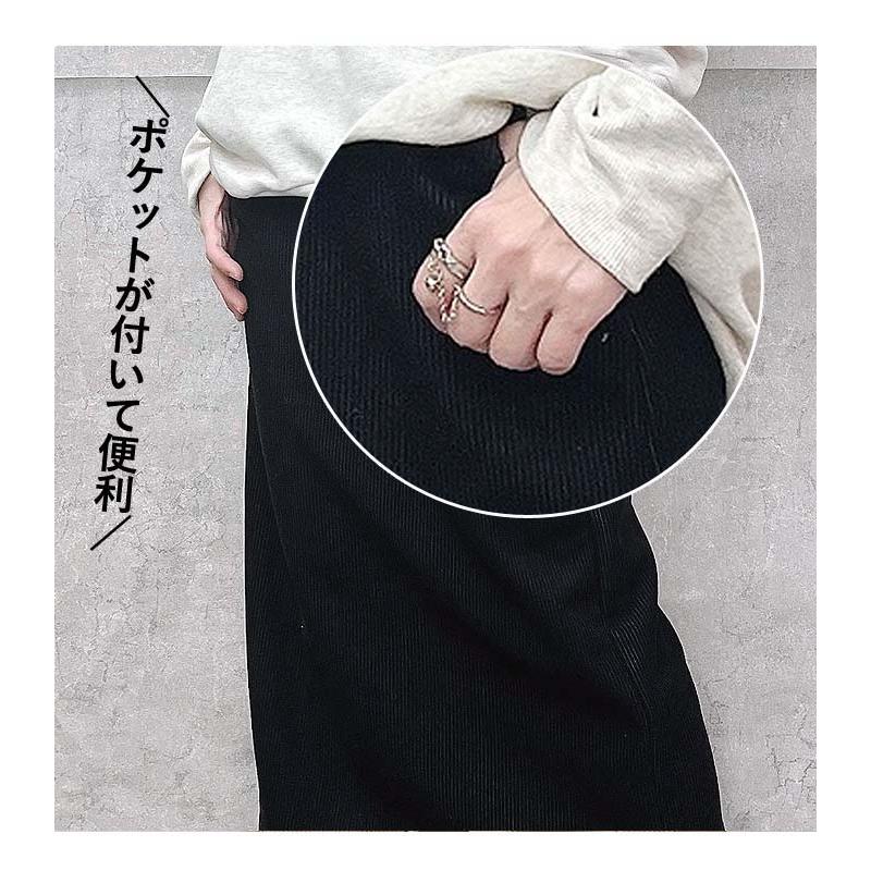 【10％OFFで！1161円！】 ロングスカート 裏起毛 裏地ボア コーデュロイ タイトスカート ナロースカート 体型カバー [郵3]^b405+b425^ :b405:uricca ウリッカ ...