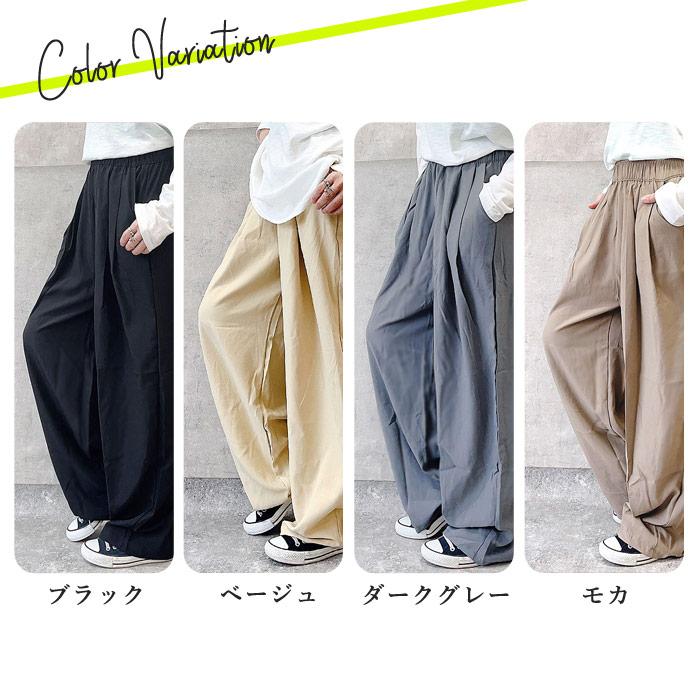 【30％OFFで！1246円！】 ワイド イージーパンツ 接触冷感 さらとろ レディース ボトムス ロング 黒 夏 ゴム [郵2]^b411^ :b411:uricca ウリッカ - 通販 ...